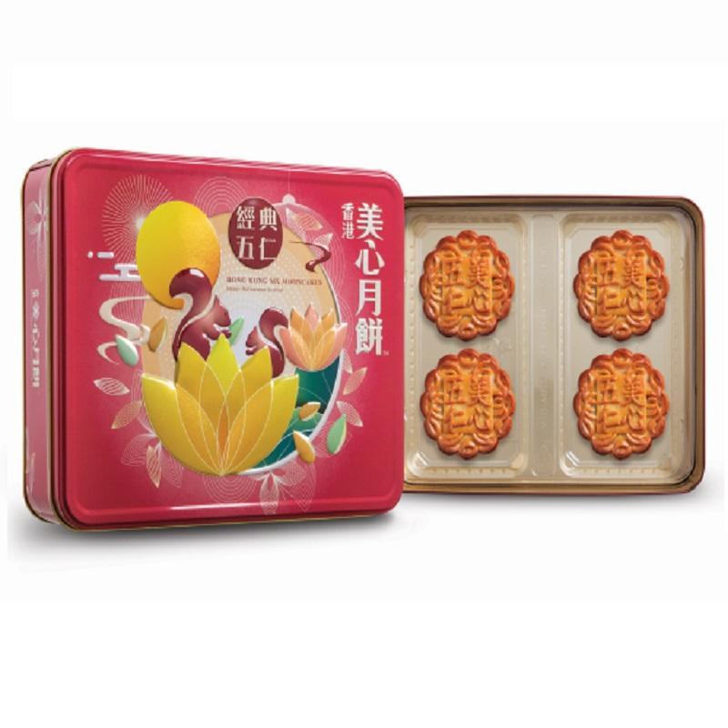 MX Classic Mixed Nuts Mooncake(4 pics/box) 740g
